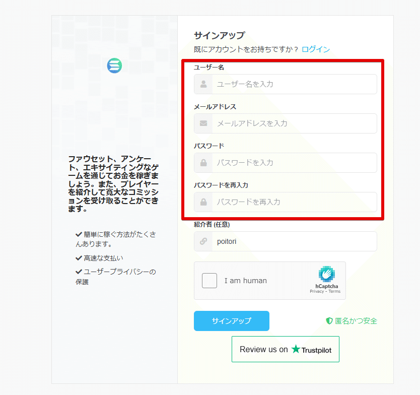 暗号資産SOL（ソラナ）を無料で貯める方法（Solpick）｜ポイトリ
