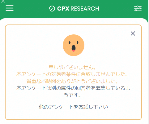 暗号資産SOL（ソラナ）を無料で貯める方法（Solpick）｜ポイトリ