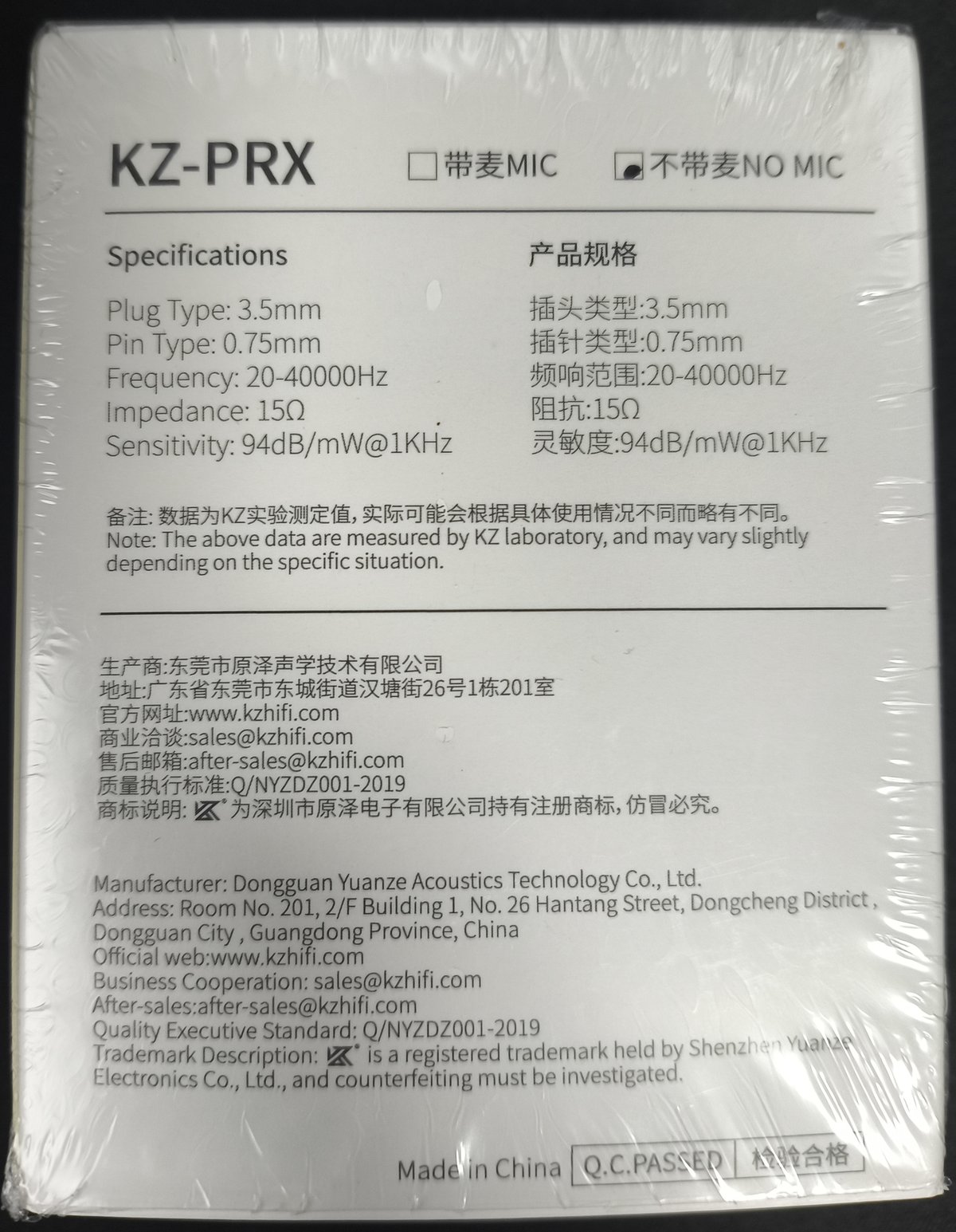 KZ PRX レビュー｜Poteto☆ポタオデ