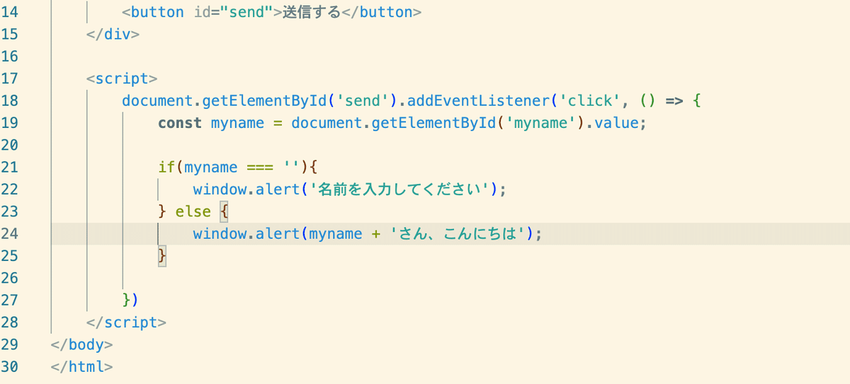 50代からのHTML / CSS / JavaScriptチャレンジ No.148 If構文2｜mitchy