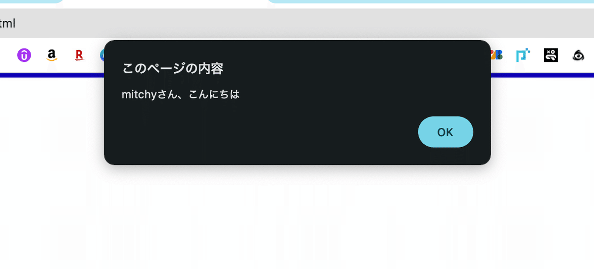 50代からのHTML / CSS / JavaScriptチャレンジ No.148 If構文2｜mitchy