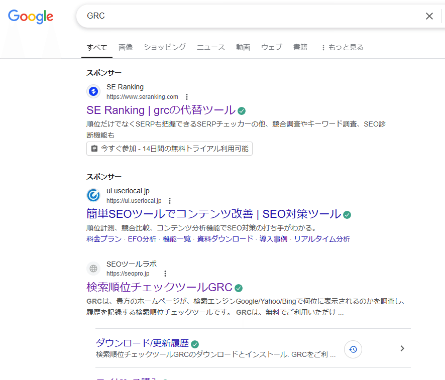 GRC 代替えツール探している件｜AI＋SEOコンサルタントのSEOあざらし（AIコンサル、BtoB特化）