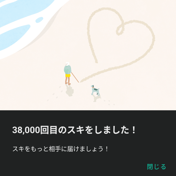 【noteのトリセツ】noteをやるべき3つの理由｜EmuLog＠在宅ワーク&ガジェット好き&物欲解放の備忘録