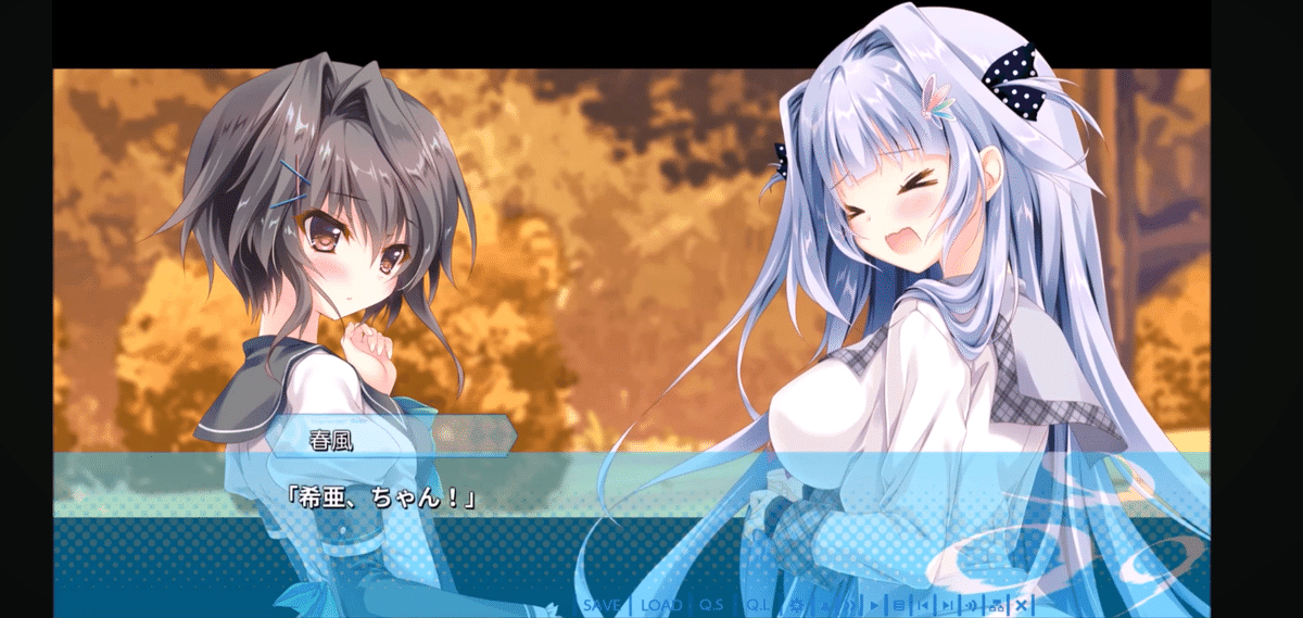 【エロゲ感想】9nine 94点｜淫れ大根