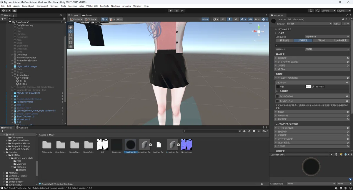 [VRChat] 初心者による初心者のためのVRC衣装の作り方 [VRC]｜すぱほ
