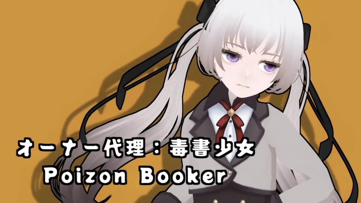 AIはノリと勢いで生成する（AIが言った）｜poizon booker