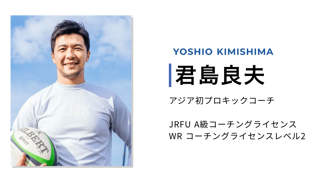 変化し続けるマーケットの中で、未来を提案し続けるプロダクトカンパニーを目指して｜Kazuya Yabu - Mosh, inc