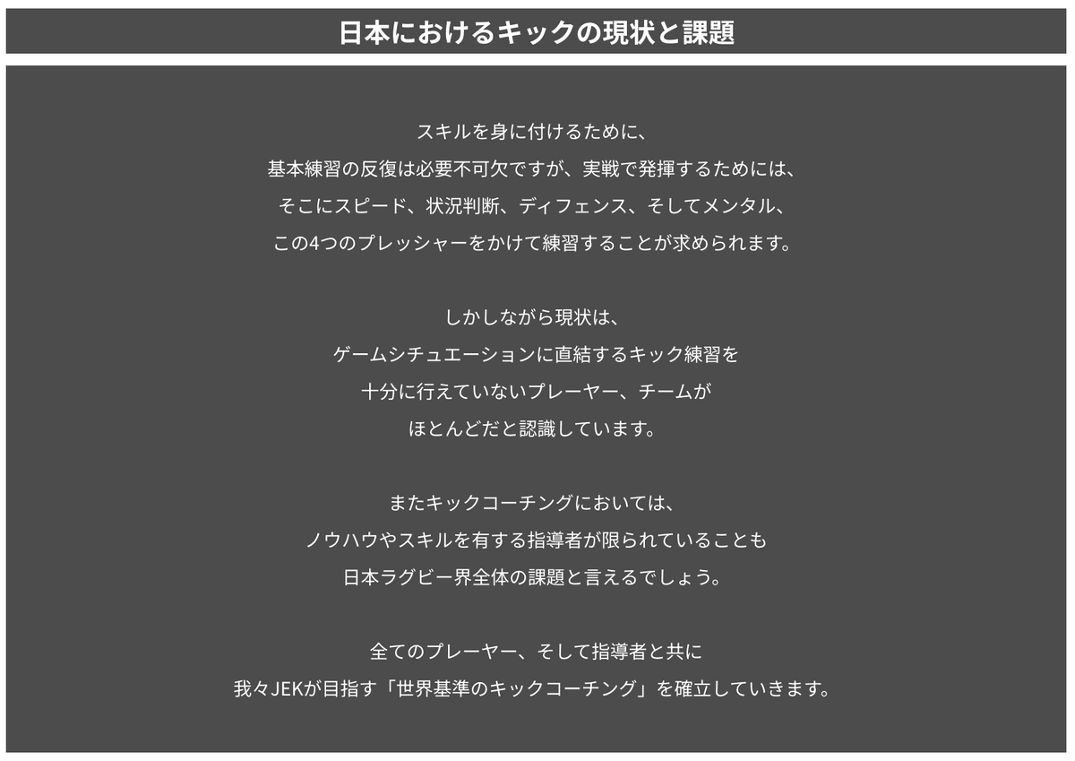 変化し続けるマーケットの中で、未来を提案し続けるプロダクトカンパニーを目指して｜Kazuya Yabu - Mosh, inc
