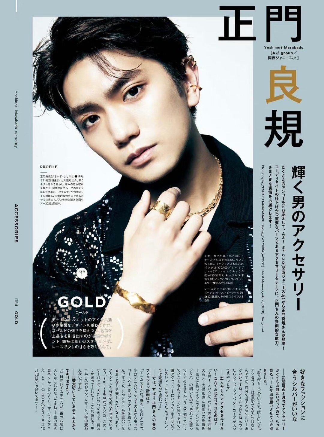 smart 23/06｜☆彡