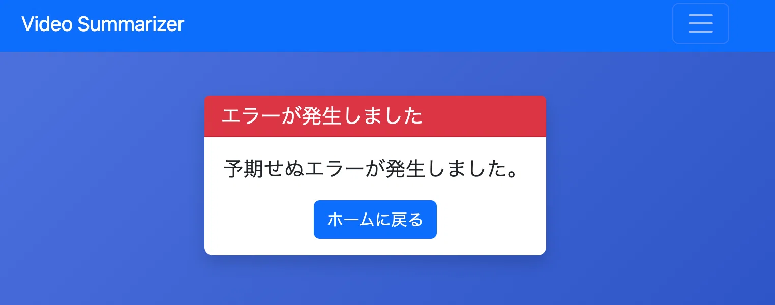 #100-Day App Development Challenge #11: 