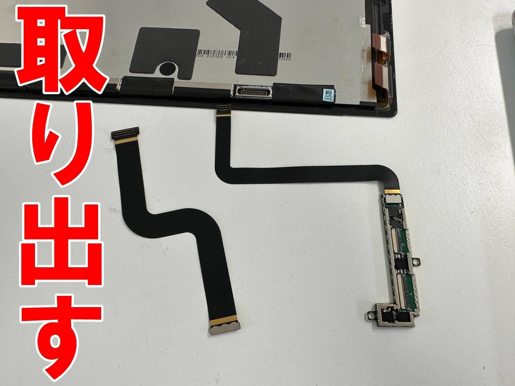 Surface Pro7+の画面交換で表示異常が改善!線が入る・残像が Surface Pro7+の画面交換で表示異常が改善!線が入る・残像が