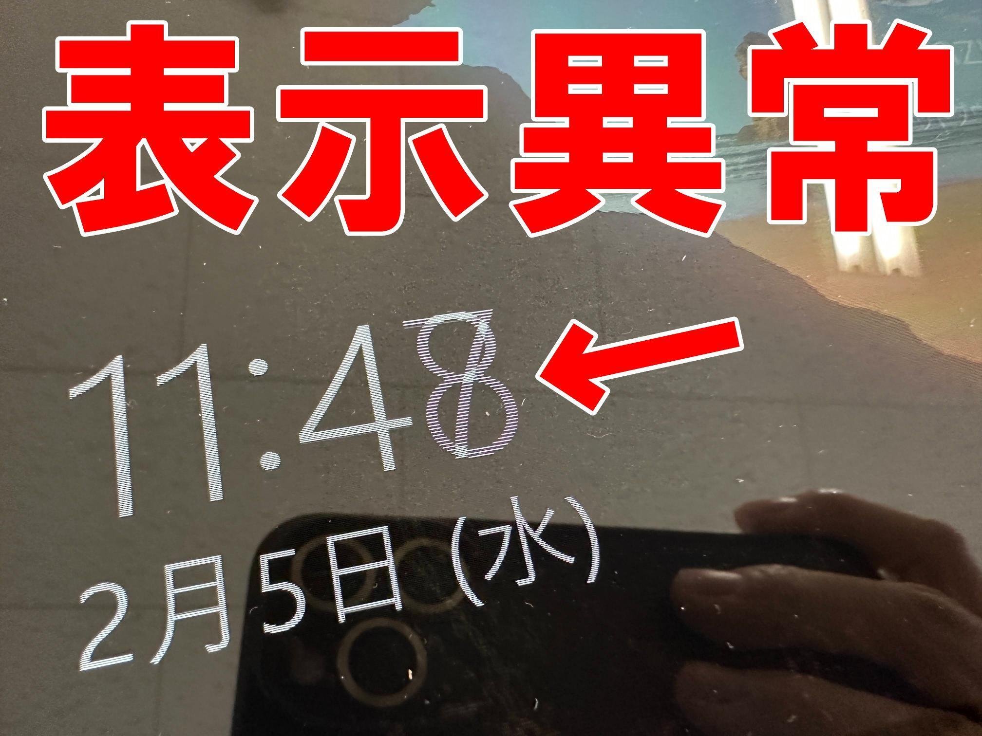 Surface Pro7+の画面交換で表示異常が改善!線が入る・残像が Surface Pro7+の画面交換で表示異常が改善!線が入る・残像が