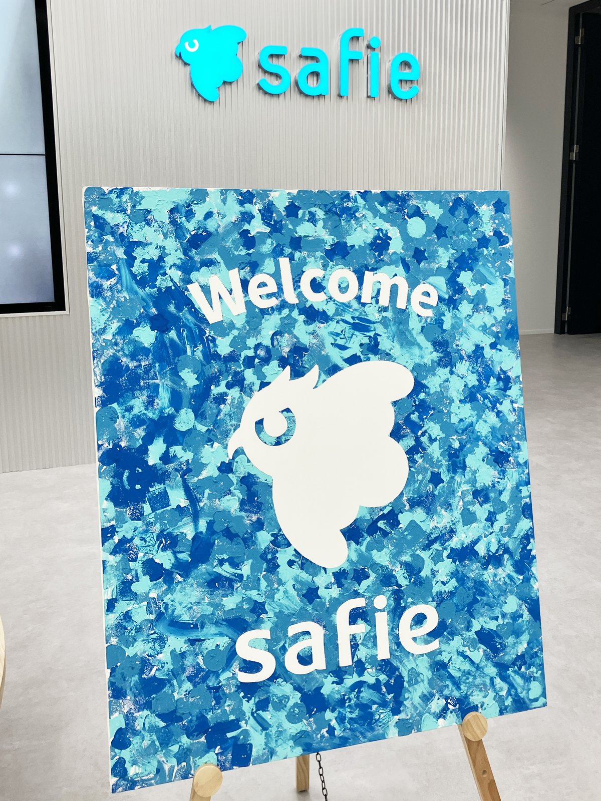 「Safie Day 2025」イベント開催レポート｜セーフィー 採用アカウント