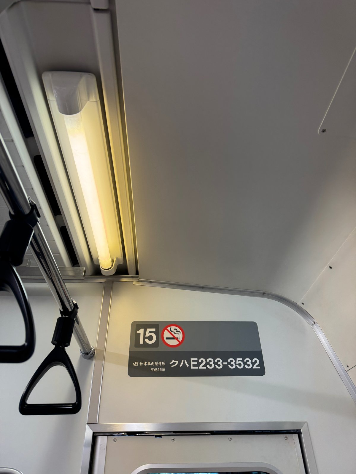 今日のLED化調査｜Rui Watanabe