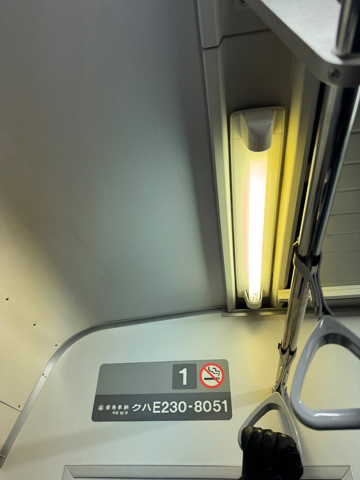 今日のLED化調査｜Rui Watanabe