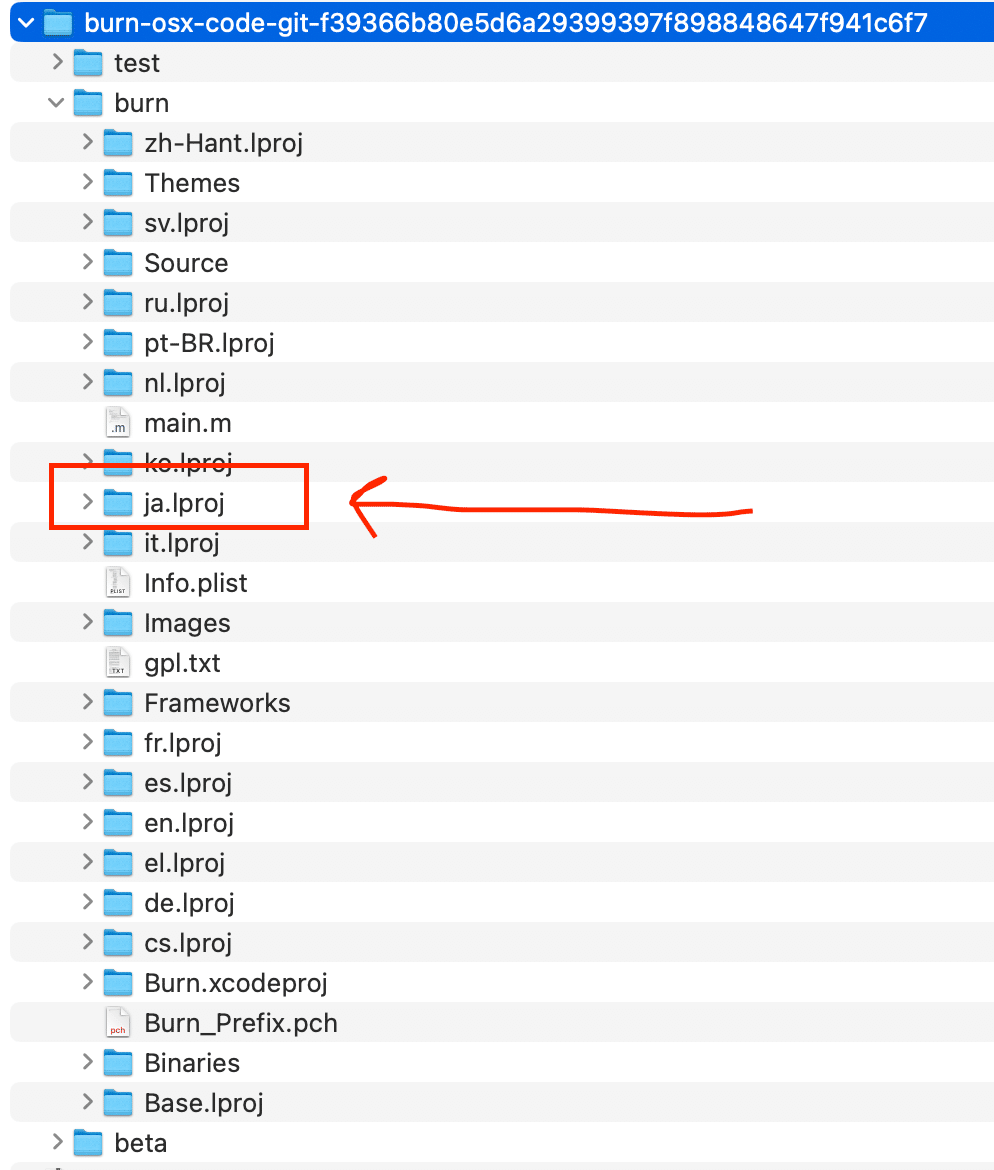 burn（Mac）のインストール備忘録｜nkymsyk