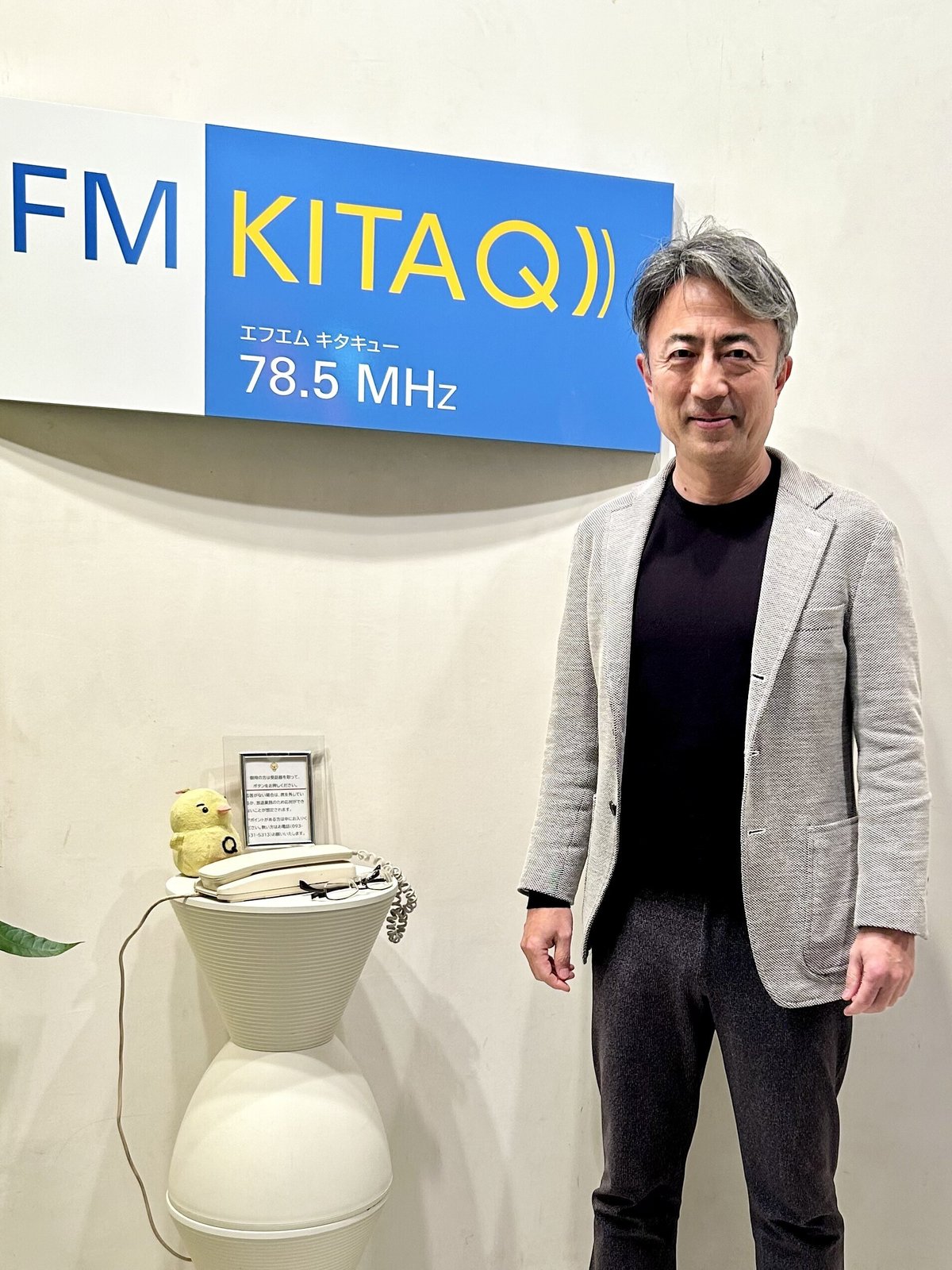 ギラヴァンツ北九州・石田真一社長初登場｜FORZA KITAQ (FM KITAQ)