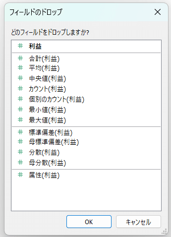 【Tips】tableauの初心者向けショートカットキー集｜巴