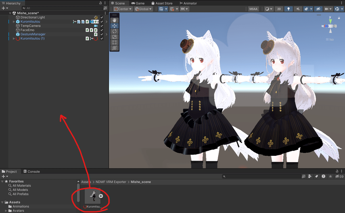 難しくない！VRM1.0対応まとめ｜黒蜜糖（くろみつとう）