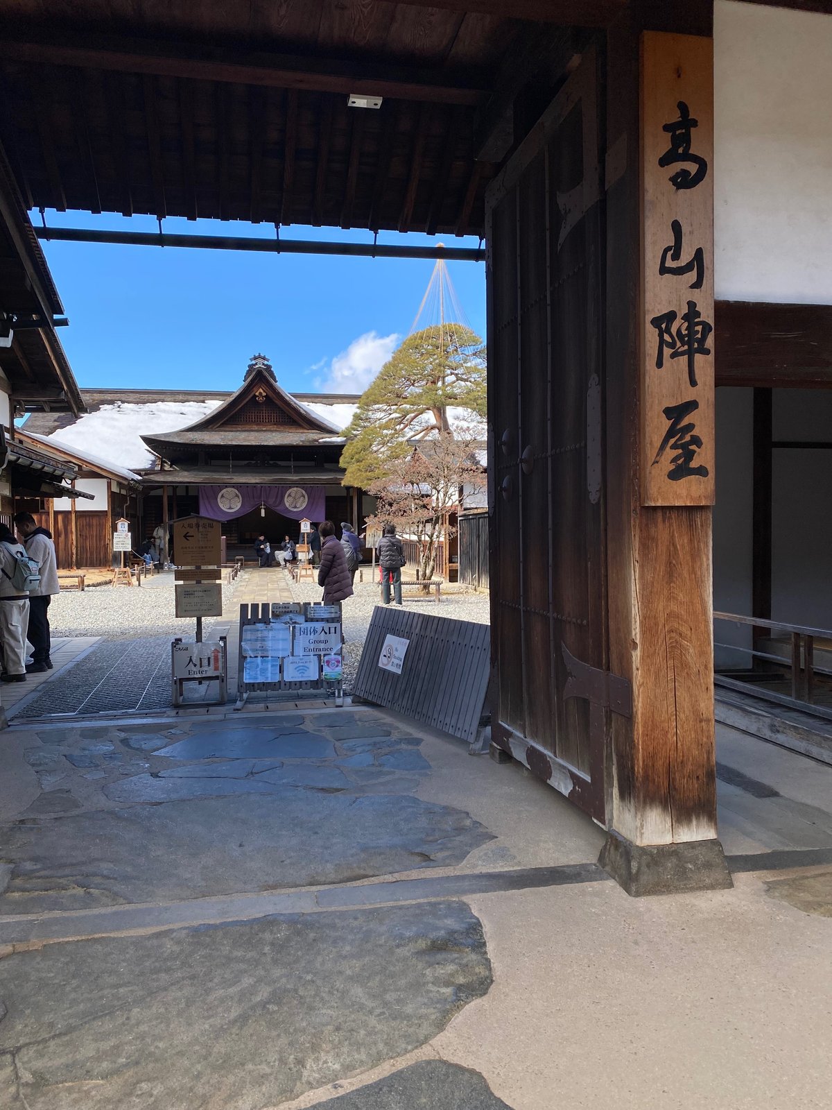 唯一無二の場所へ｜WMSの気まぐれnote