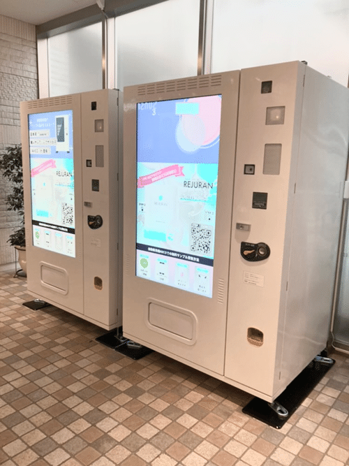 サンプルが配れる自販機！？AIICOとは？｜IoT自動販売機【AIICO】公式