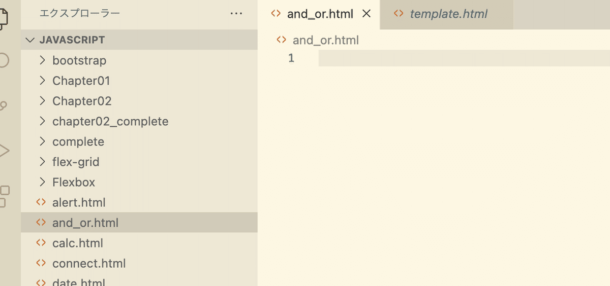 50代からのHTML / CSS / JavaScriptチャレンジ No.150 論理演算子｜mitchy