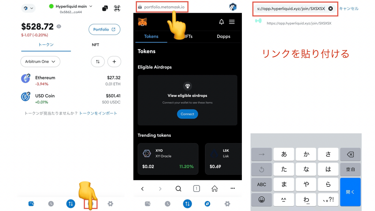 Hyperliquid 取り扱いマニュアル｜Murphy_BTC