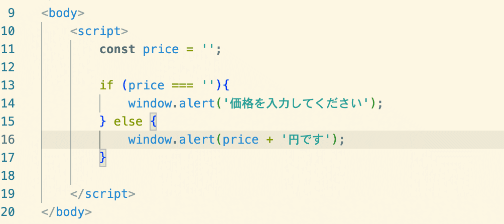 50代からのHTML / CSS / JavaScriptチャレンジ No.150 論理演算子｜mitchy