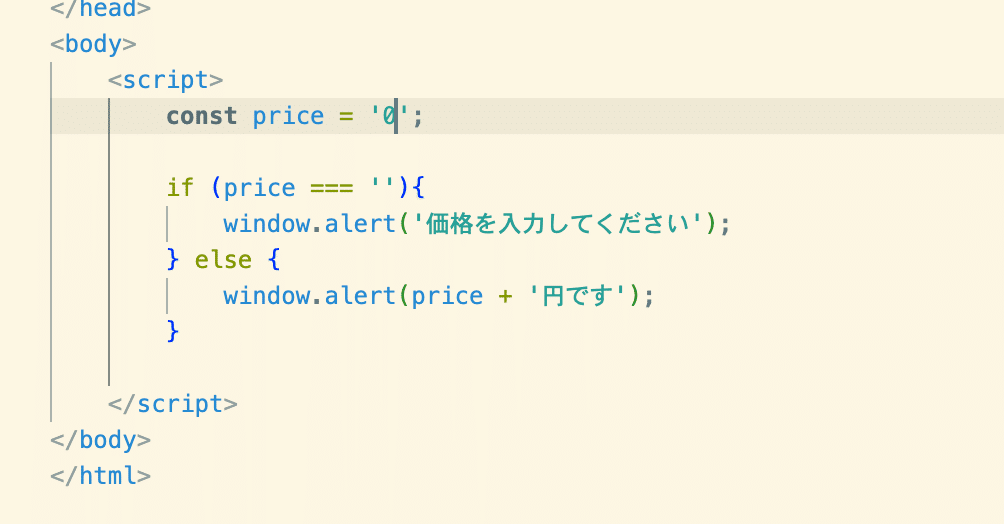 50代からのHTML / CSS / JavaScriptチャレンジ No.150 論理演算子｜mitchy