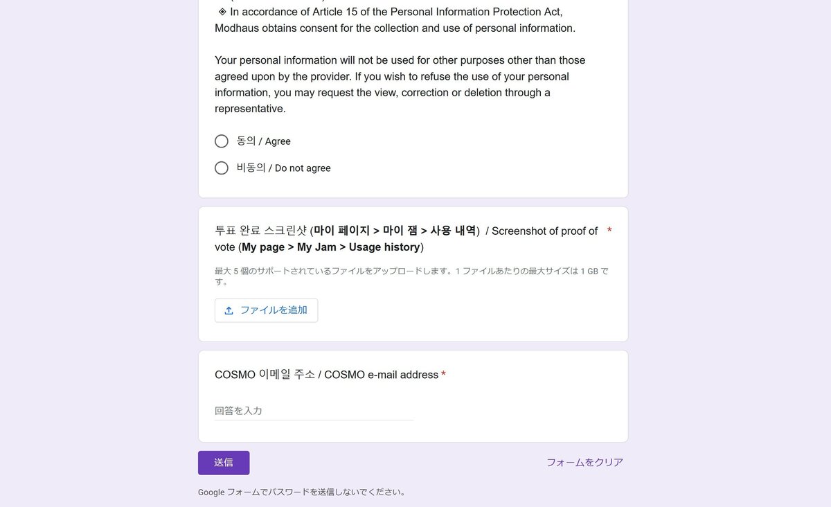 D Awards投票方法＆Objektイベントの参加方法｜Lash (tripleS)