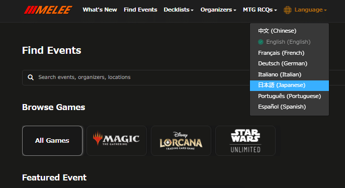 MTG Meleeの使い方（2025年3月最新版）｜マッサン