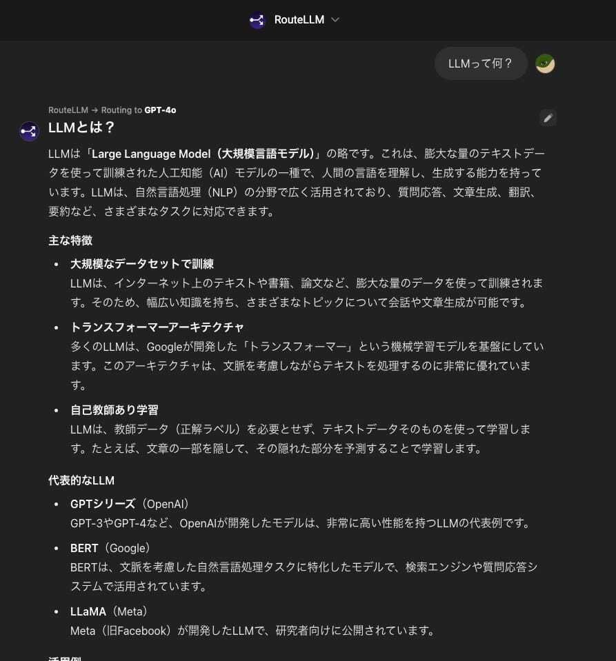 chatGPTの半額で様々なLLM、画像・動画生成が利用可能？ 超オススメchatLLM徹底レビュー｜ホエルお/AI特訓中