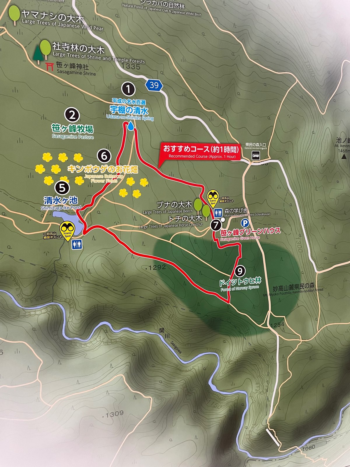 2023.09【新潟】赤倉観光ホテル1日目（SPA&SUITE棟）｜tomomo