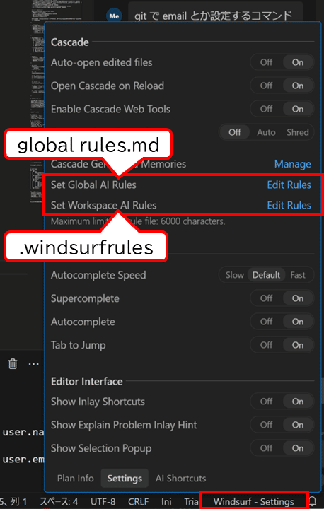 【Windsurf】はじめてのWindsurf｜れん