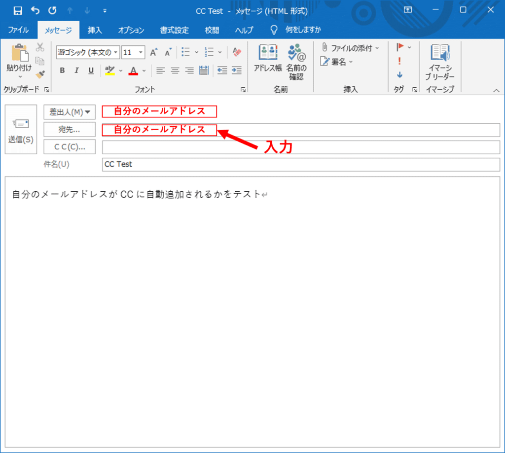 【Outlook効率化】自分をCCに追加し、自動で仕分けと開封済みに｜zoekazu | AI app. 開発者