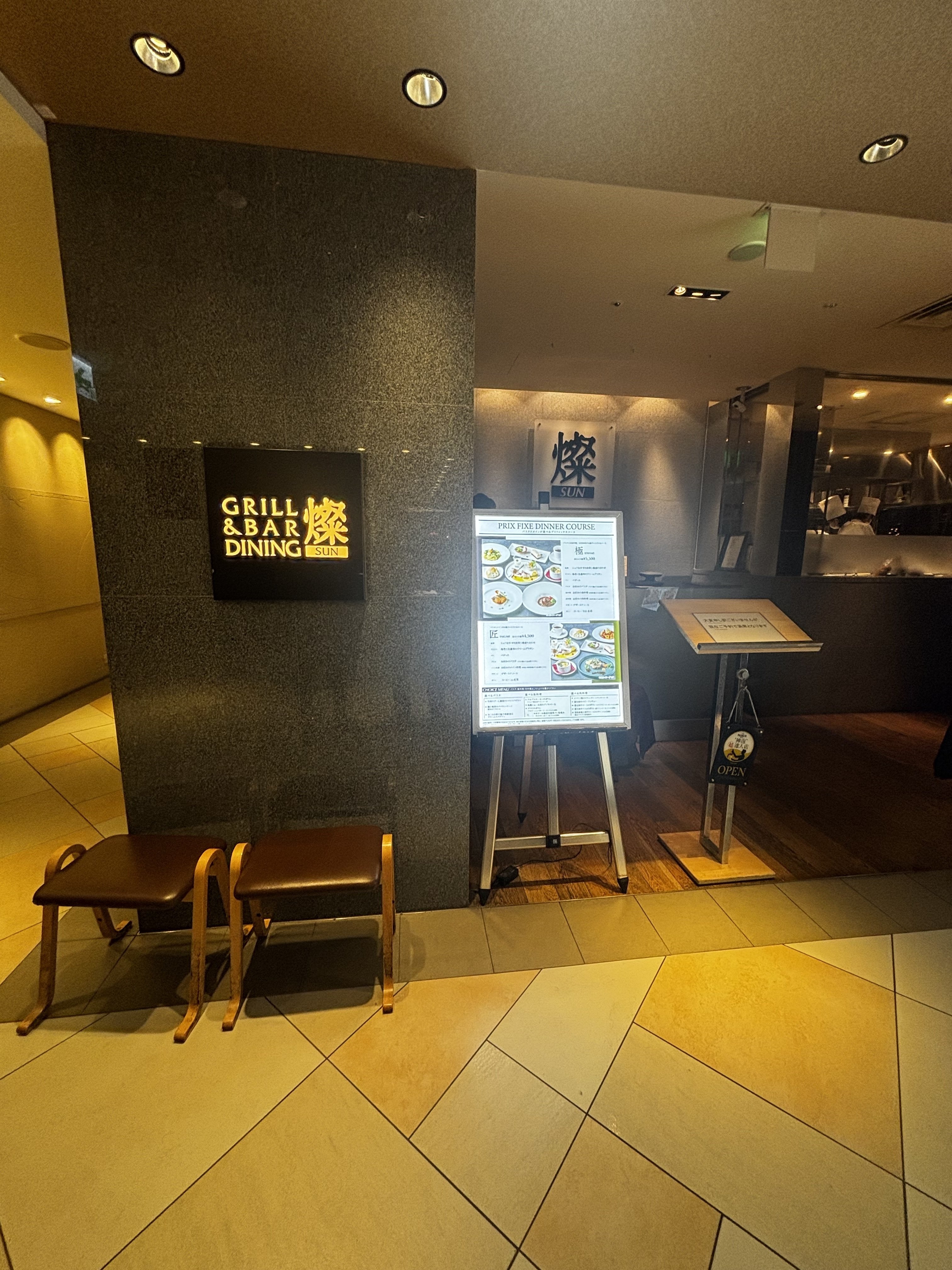 家族で新年会｜KATSUHIRO WATANABE