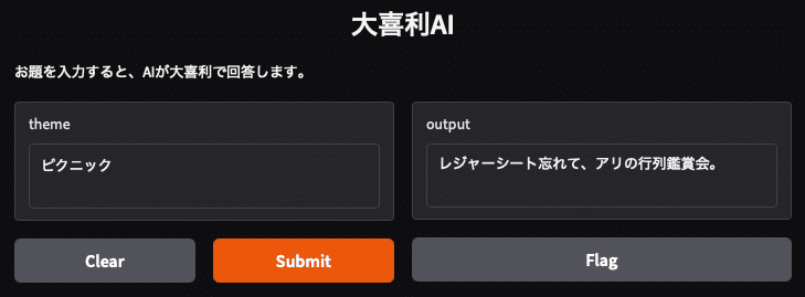 GitHub Copilot の Agent Mode を試す｜ぬこぬこ