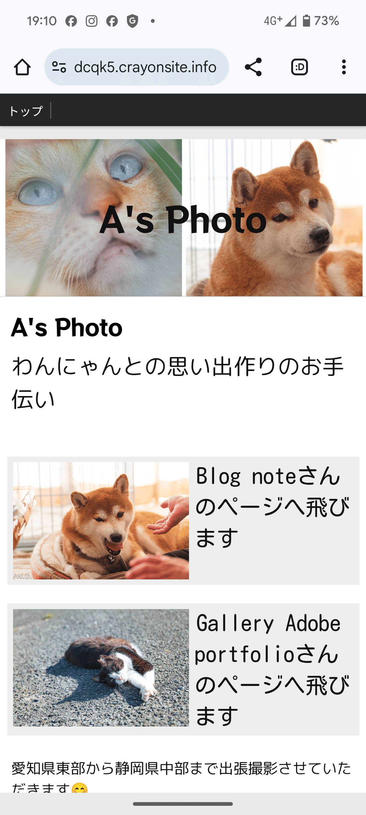 新しいホームページ公開！｜Akihiko Oosugi