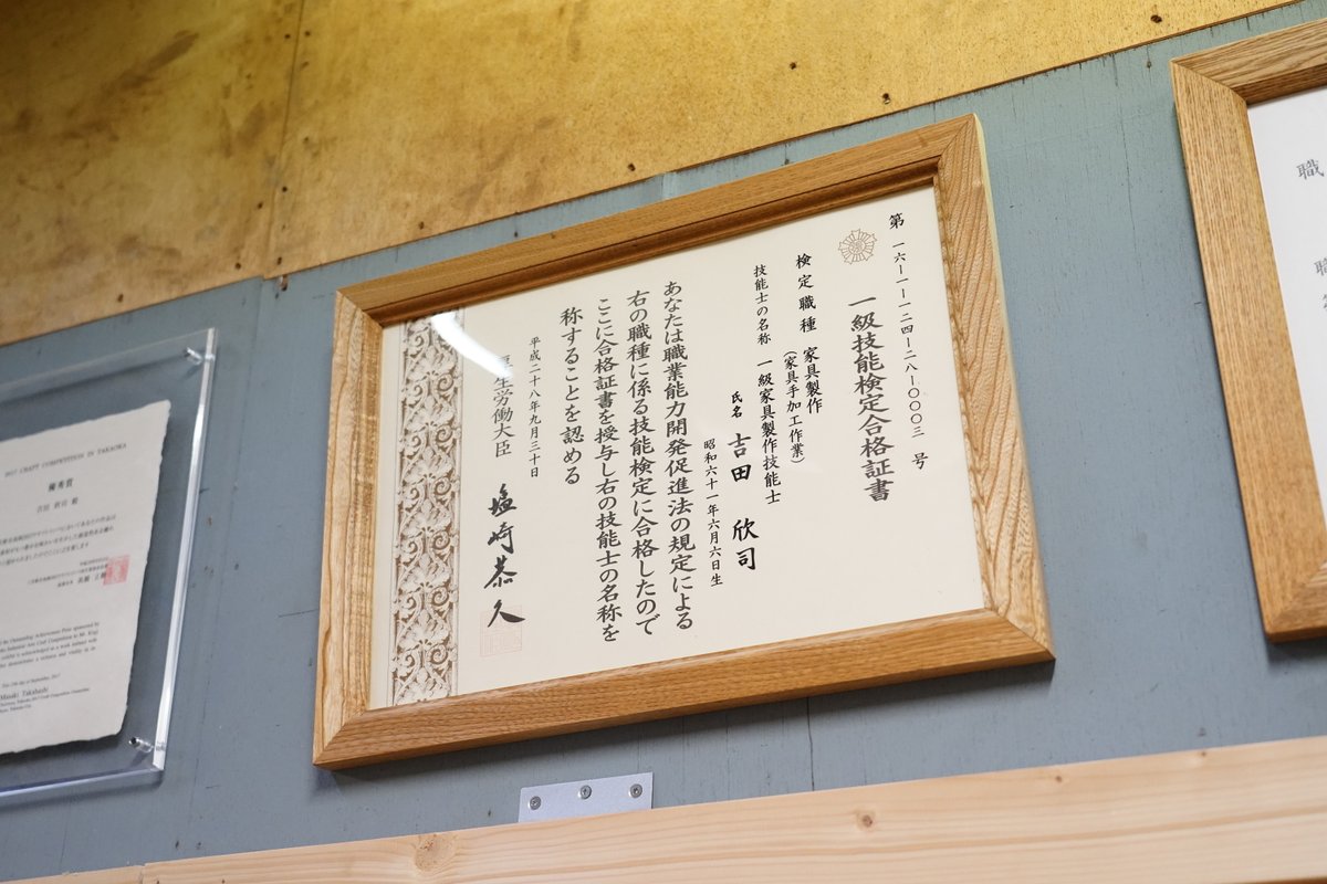 木・漆 吉田欣司さんを訪ねて｜JIBITAのnote