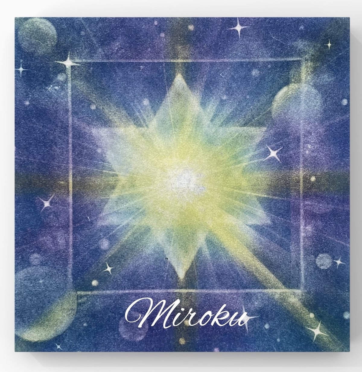 アダルトチルドレンの回復にスピリチュアルが有効な理由｜Miki Nanai/アート×心理学×スピリチュアル