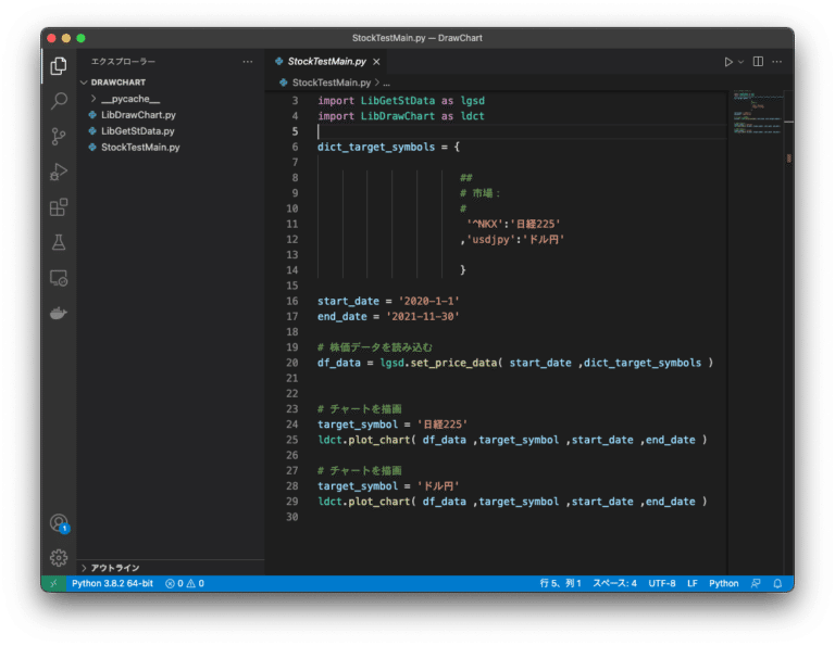 VisualStudio Code 拡張機能 その1 Python開発｜OyajiSE