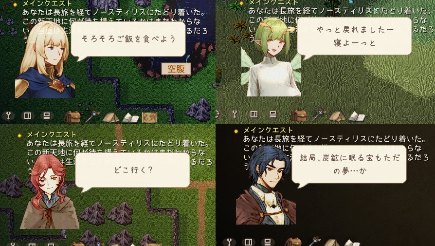 ElinでMODを使ってPCとNPCのセリフをカスタムするメモ｜レジ