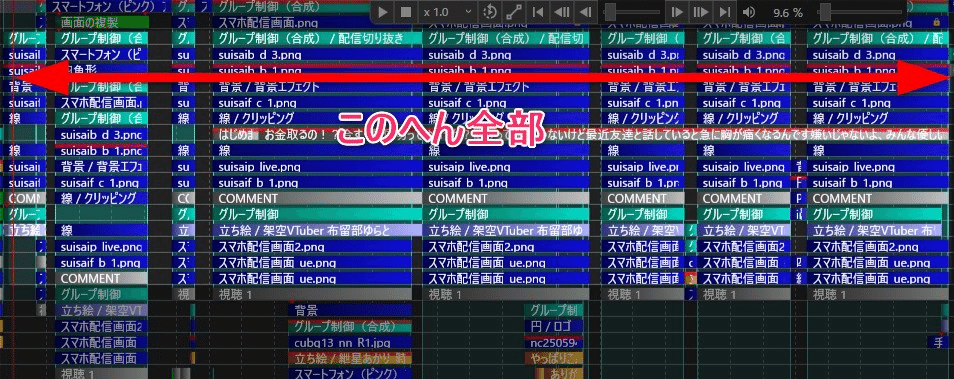 レイヤー数を減らせる！YMM4に追加されたシーン機能の使い方｜Bluemist