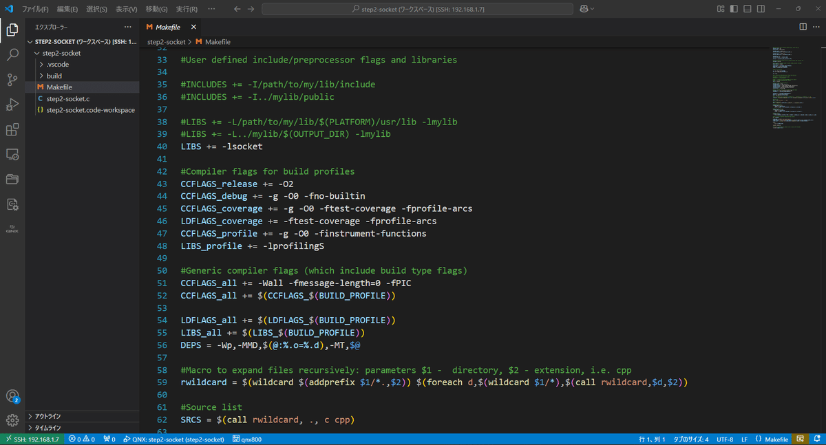QNX RaspberryPi でNetwork Programming (BSD Socket)｜takakazu2025