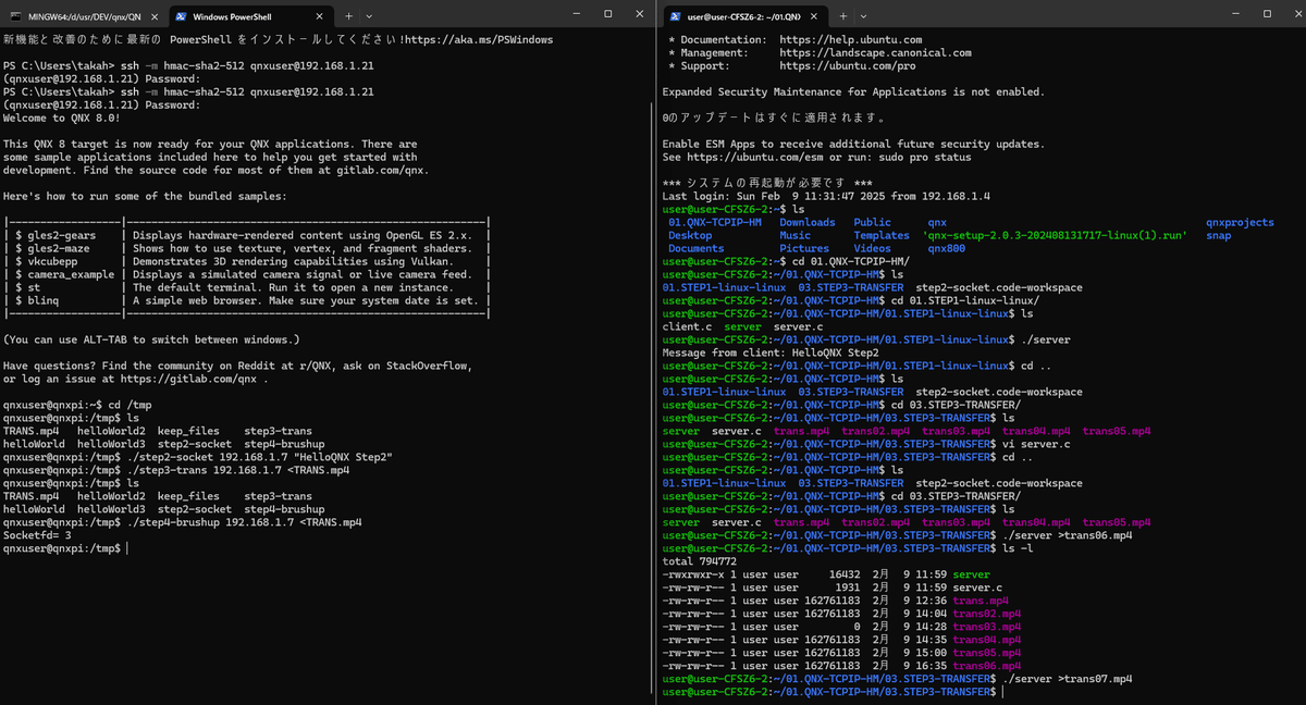 QNX RaspberryPi でNetwork Programming (BSD Socket)｜takakazu2025
