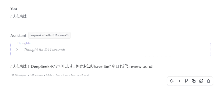 LM Studio を使ってみた｜naoki85