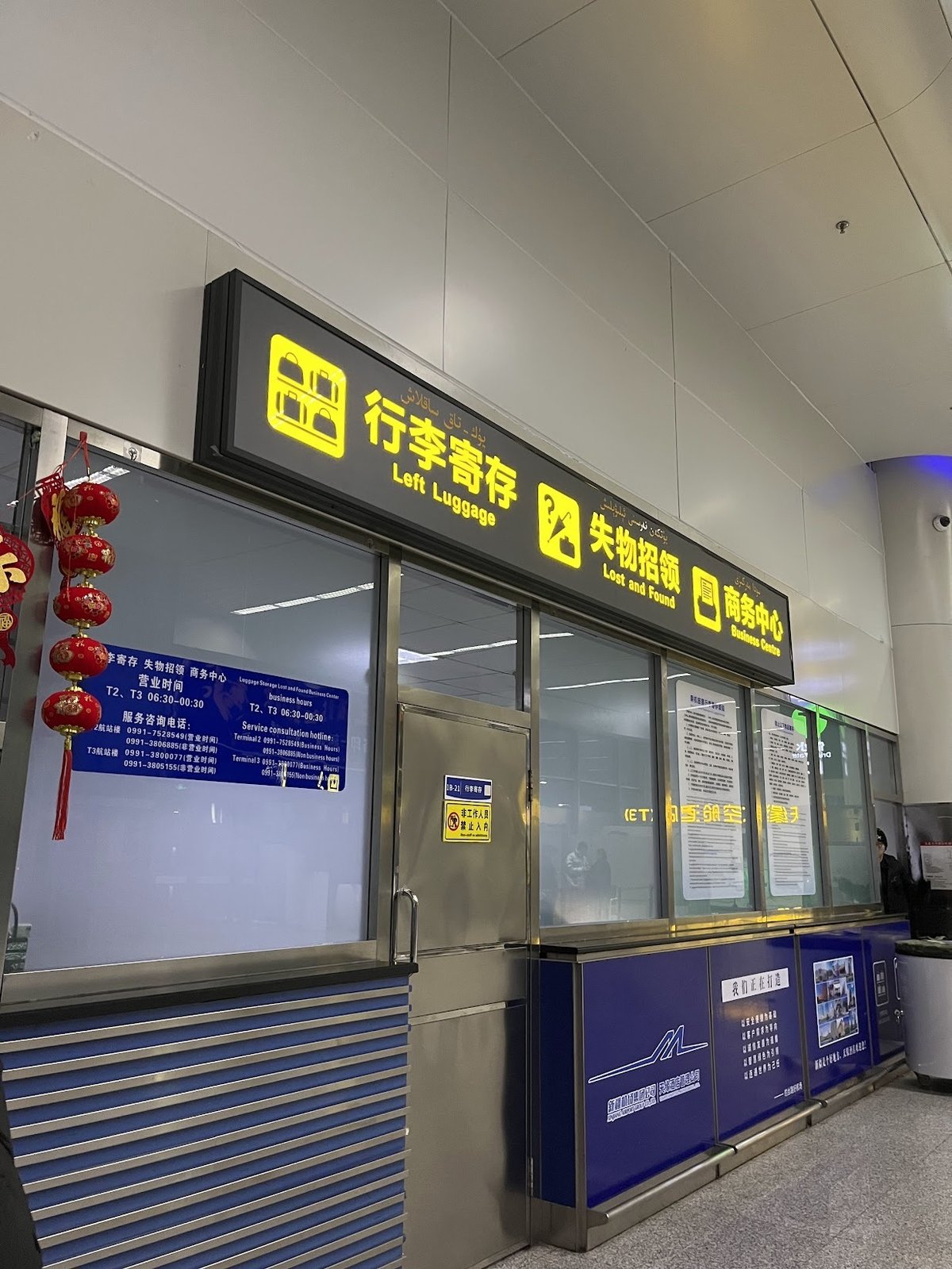 バクーまでの歩き方 その6 再びウルムチ｜WalkingWorld