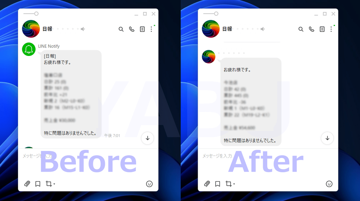 LINE NotifyからLINE Messaging APIに変更してみた！｜⭐︎YABU⭐︎