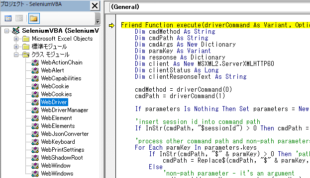 [SeleniumVBA]WebDriverを直接操作する仕組みについて｜sele_chan