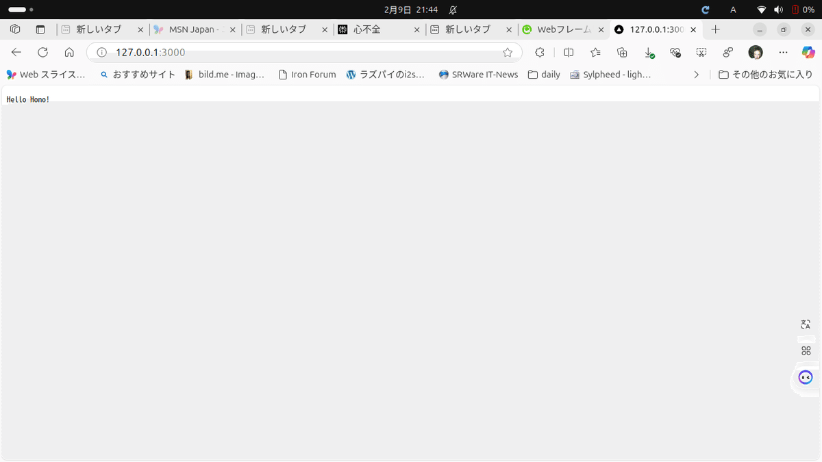 Webフレームワーク Honoとは？｜blue06_2022